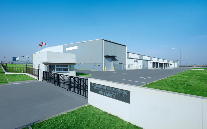 Tianjin production - DMG MORI China